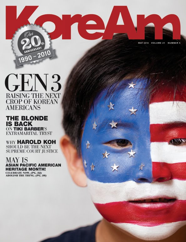 Little Seouls Blog: 3rd Generation Korean American Kids