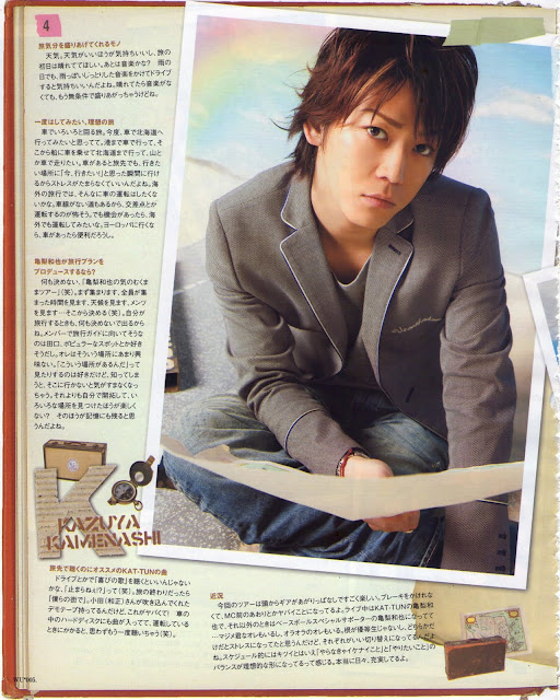 AzN Ongaku: [SCANS] Wink Up - 2010 07 KAt Tun