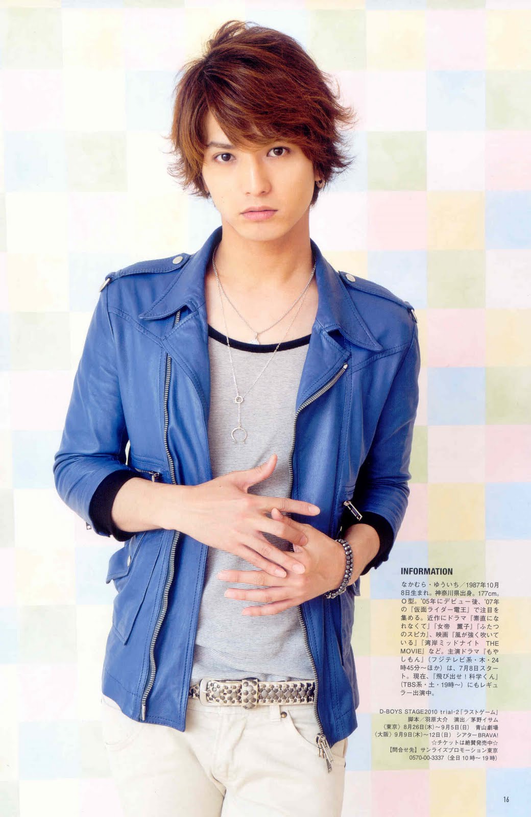 AzN Ongaku: [SCANS] M Graphic 6 - Nakamura Yuichi & Seto Kouji