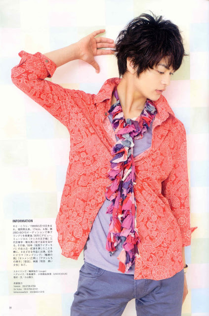 AzN Ongaku: [SCANS] M Graphic 6 - Nakamura Yuichi & Seto Kouji