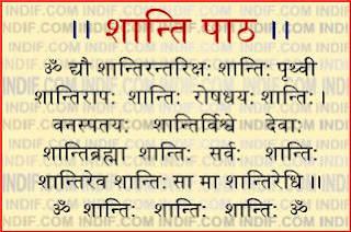 For All Religion: Shanti path..Prayer for peace ...