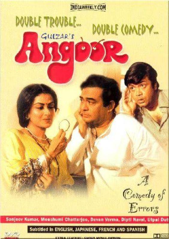 2Wall (go to wallxpresso.com): Shahrukh, Kareena in Angoor Remake