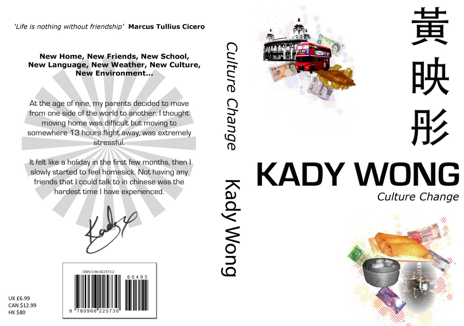 Graphic Design Portfolio: Autobiography Cover (Digital Graphics Print)