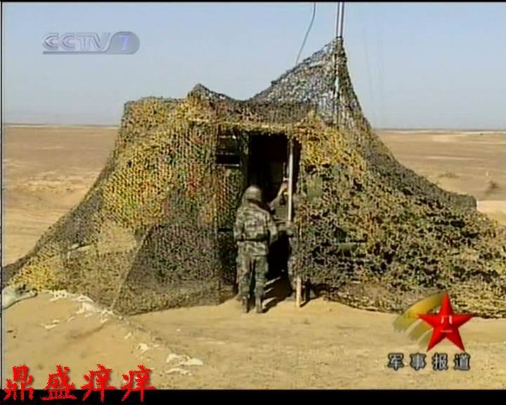 China Defense Blog: The fourth PHL03 MRL equipped PLA unit.