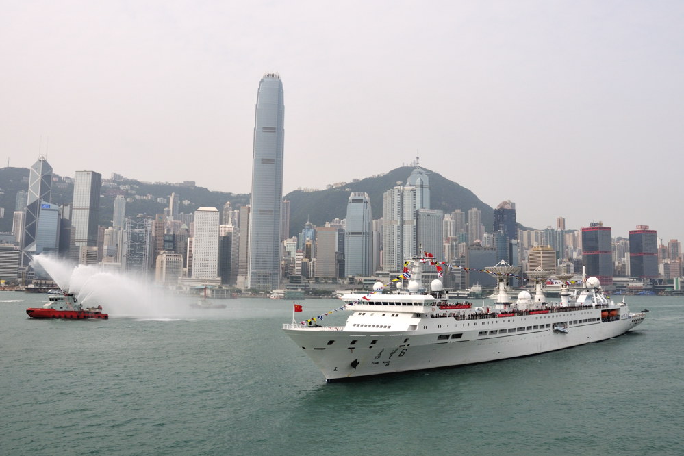 China Defense Blog: Yuan Wang 1 Space Event Ship Decommissioned.