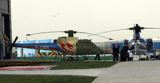 China Defense Blog: First photo of the new AC311 Helicopter