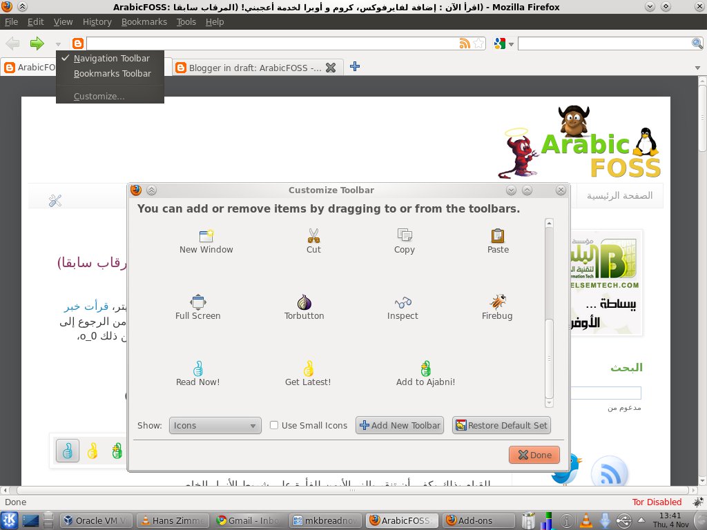 ArabicFOSS: اقرأ الآن : إضافة لفايرفوكس، كروم و أوبرا لخدمة أعجبني! (المرقاب سابقا)