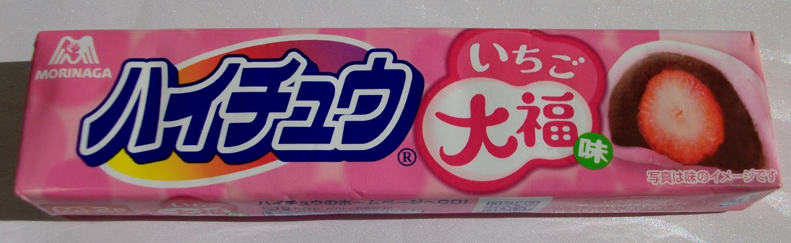 Tasty Japan: Morinaga Hi-Chew Ichigo Daifuku 森永ハイチュウ いちご大福