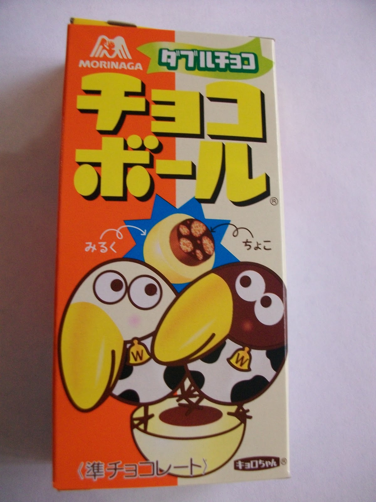 Tasty Japan: Morinaga Chocoball Double Choco 森永チョコボール・ダブルチョコ