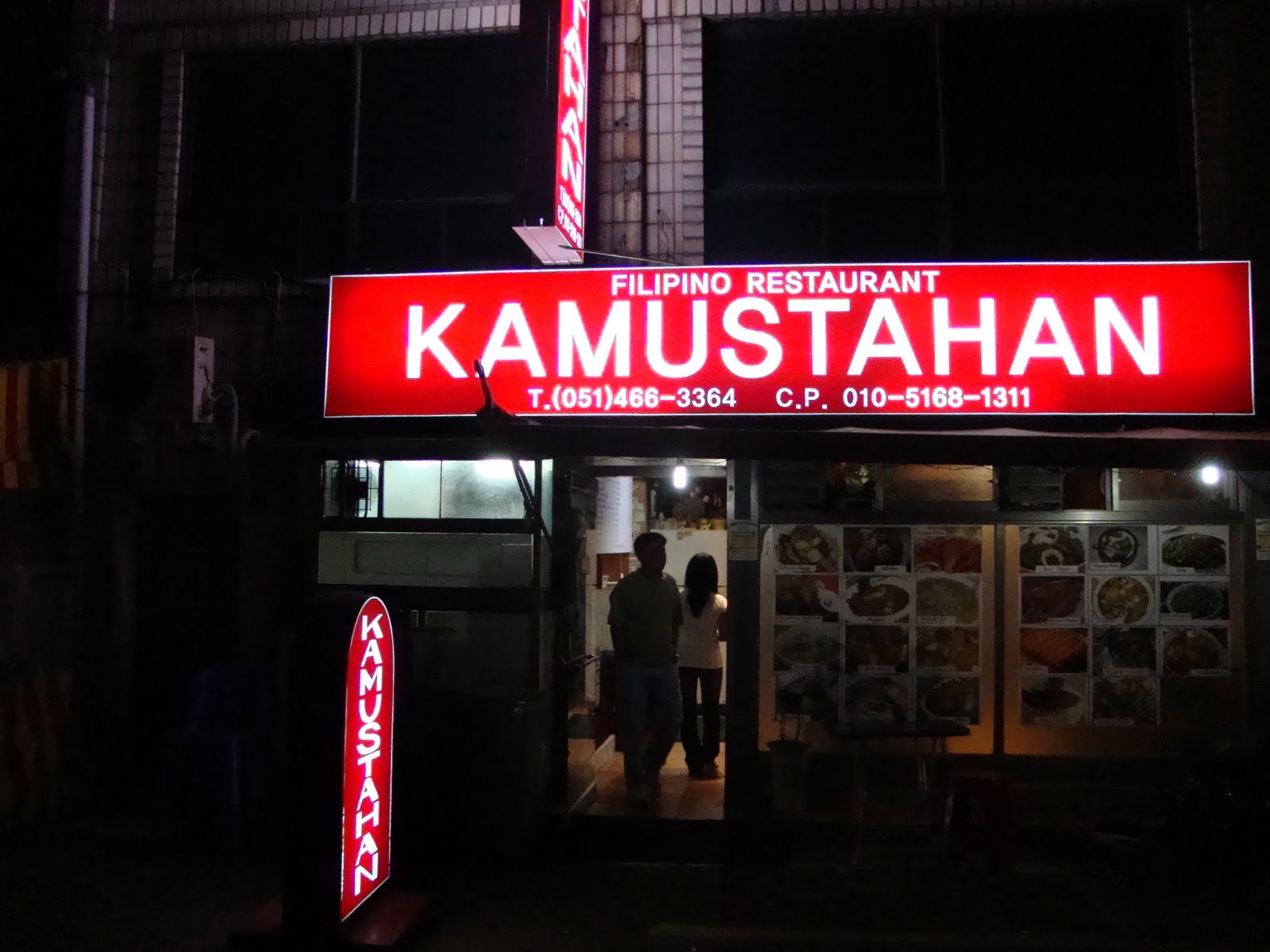 Foreigner using chopsticks.: Kamustahan Filipino Restaurant, Busan ...