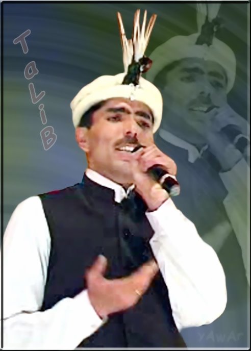 Shina Language and Culture: Stars