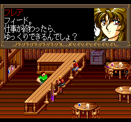 Gaming After 40: Of Import: Fiend Hunter