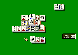 Gaming After 40: Of Import: Shanghai (PC Engine)