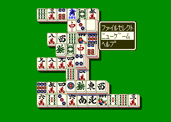 Gaming After 40: Of Import: Shanghai (PC Engine)