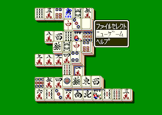 Gaming After 40: Of Import: Shanghai (PC Engine)