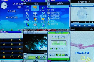 Nokia E91 ripoff - Just Another Mobile Phone Blog