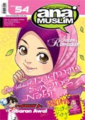 Famili Taibah: SUKA DENGAN 'ANA MUSLIM'