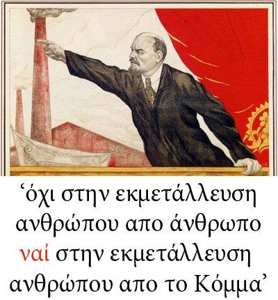 ΛΟΓΙΚΗ ΑΤΑΞΙΑ: Μαΐου 2010