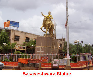 Basavakalyan. A jewel going unnoticed...: Inside Basavakalyan...