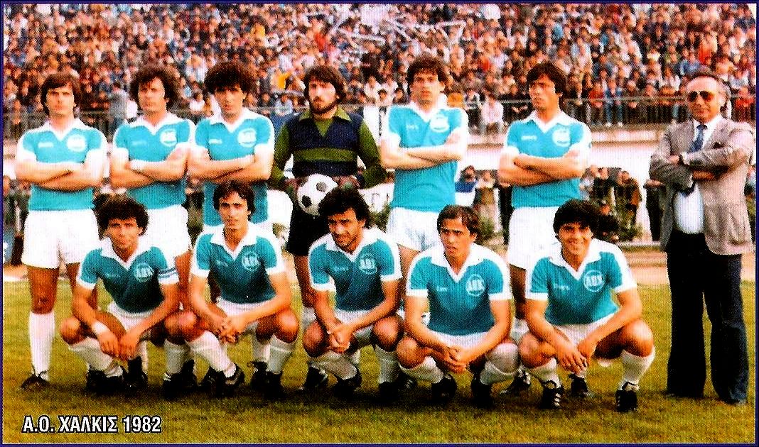 Chalkida Fans Gate -3-: Ιστορία ΑΟΧ