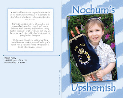 LL Design: Upsherin Invitation (bi-fold)