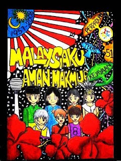 SCOREMINDA: >PERTANDINGAN MELUKIS POSTER HARI KEMERDEKAAN