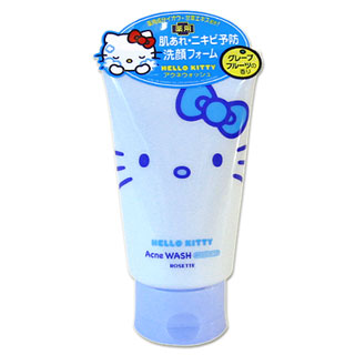 iSELL-youBUY.bs.com { ♥ }: JAPAN LIMITED EDITION HELLO KITTY FACIAL ...