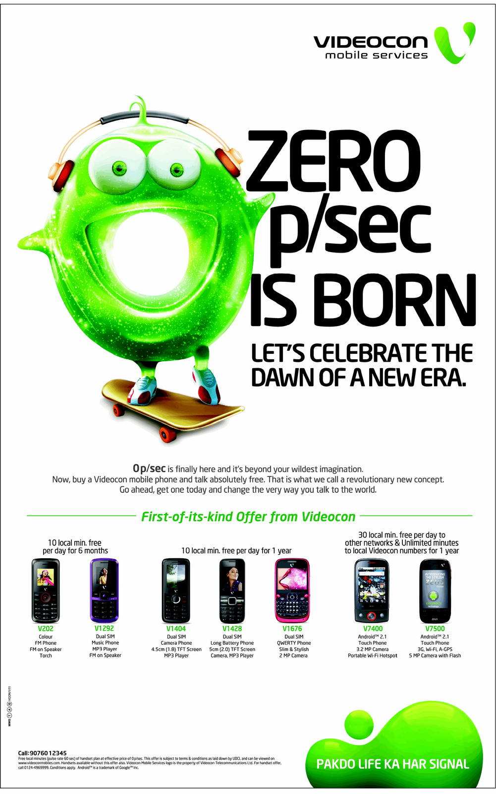 Videocon Mobile Logo