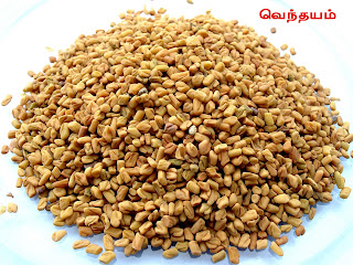 ஆயுர்வேத மருத்துவம்: உங்களுக்கு இதை தெரியுமா ?-ஆண்மை பெருக்கும் ...