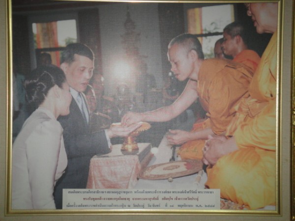 幸运星部落格 - 泰国高僧，佛牌分享: Wat Pradoo - LP Maha Surasak (Samut Song Kham Provice)