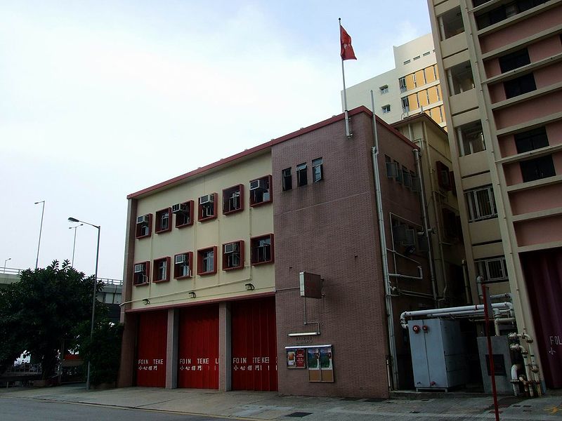 My Pictures: Hong Kong Fire Station