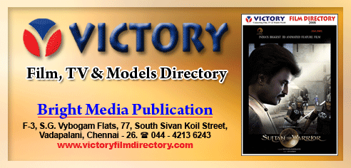 VICTORY FILM DIRECTORY: VICTORY FILM DIRECTORY-2009