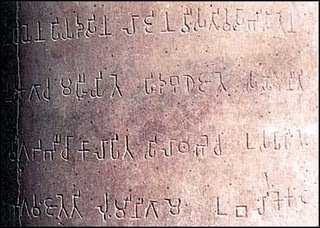 Global Phenomenon Addressed: NEPAL’S LUMBINI: WHERE THE BUDDHA WAS BORN