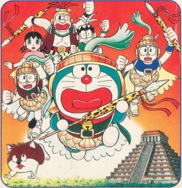 HeniiNuryandani: The Story of "Doraemon and The Sun Prince"