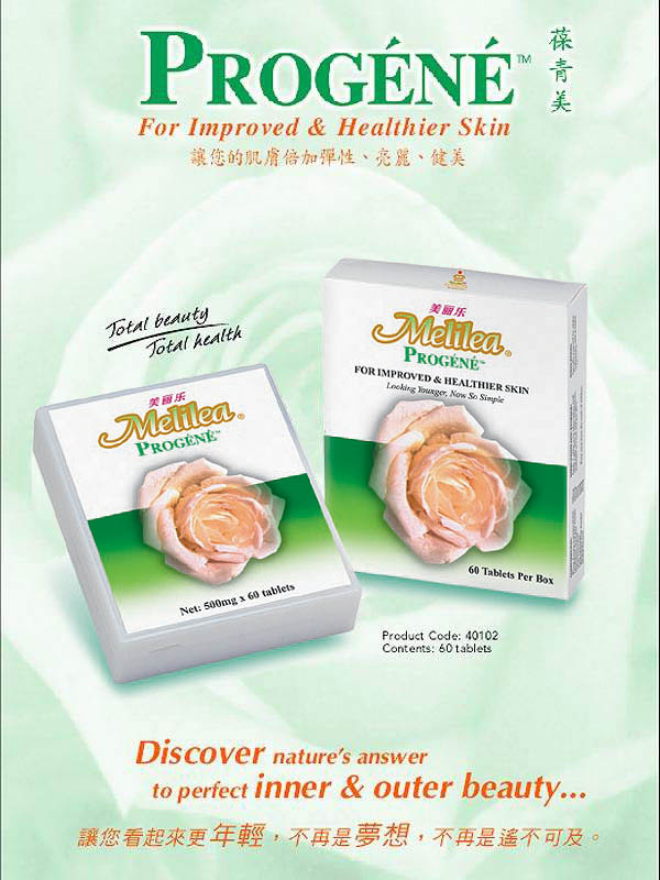 Inner♥Beauty: Melilea Progene