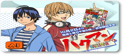InfoAnimation.com.br: Bakuman: Anime dos mesmos criadores de Death Note ...