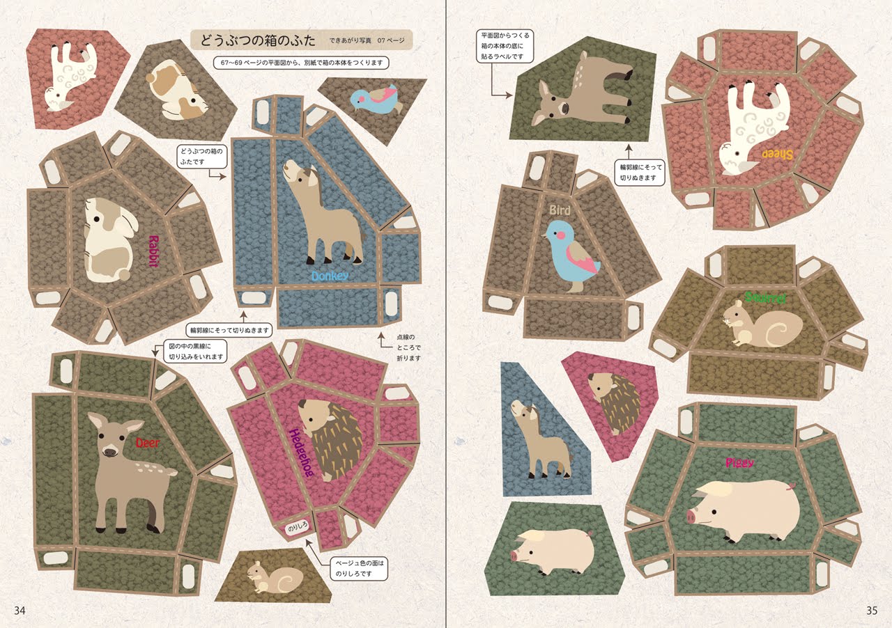 BNN international - design, culture & computer books -: CUT OUT BOOK ...