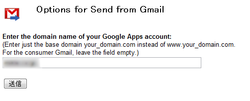 mailtoクリックでGmailを立ち上げるアドオン Send using Gmail (no button)｜Nomad Worker Style