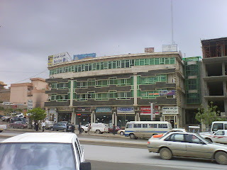 Amerstad: Slemani byggnader 2007