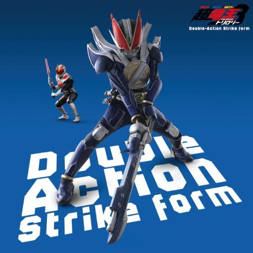 Arnold's Place: Double Action Strike Form Single Download