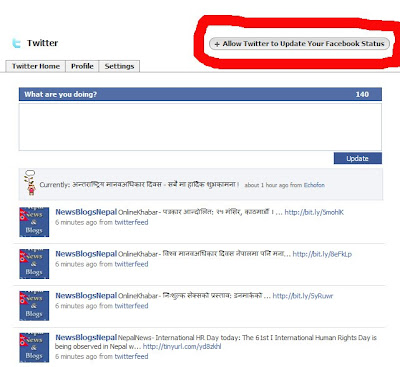 Update Facebook Status From Twitter