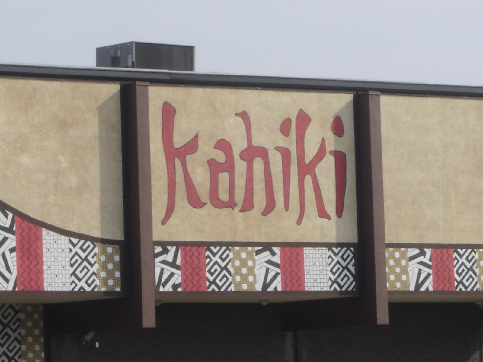 Places To Go, Buildings To See: Kahiki Foods, Inc. - Gahanna, Ohio