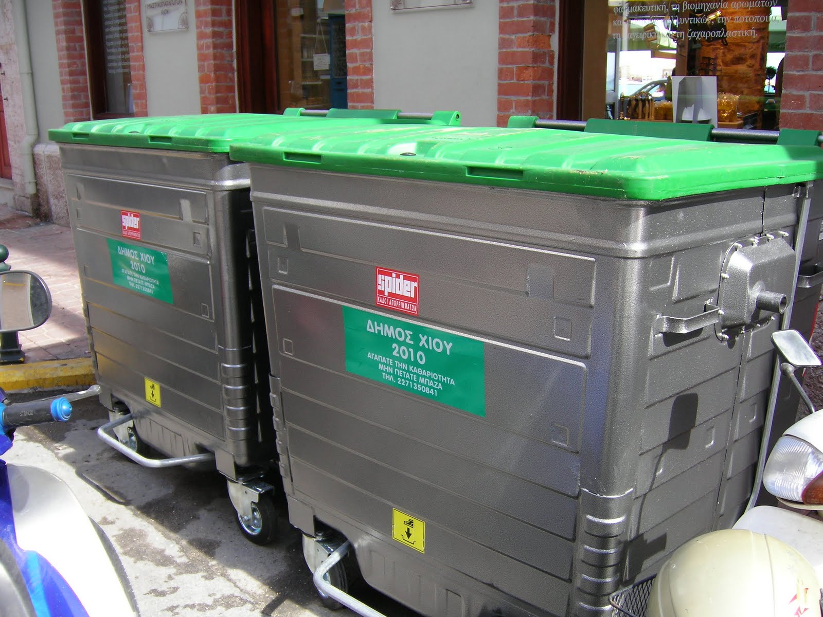 ΗΛΙΑΣ ΦΥΛΛΑΣ: ΝΕΟΙ ΚΑΔΟΙ ΑΠΟΡΡΙΜΜΑΤΩΝ