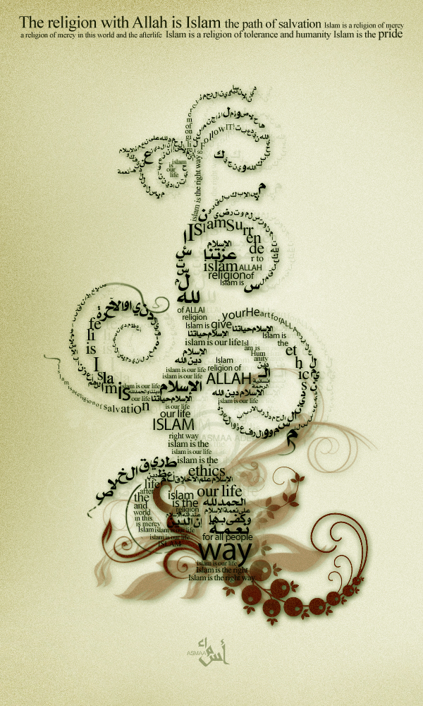 DesignSkool: 50+ Beautiful Arabic Typography Designs