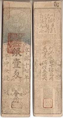 Exclusive Information on World Coins: Old & Rare Hansatsu banknotes of ...