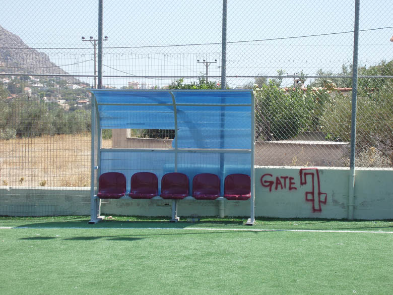 ΑΝΑΤΡΟΠΕΣ: ΓΗΠΕΔΟ 5Χ5 ΑΙΑΝΤΕΙΟ