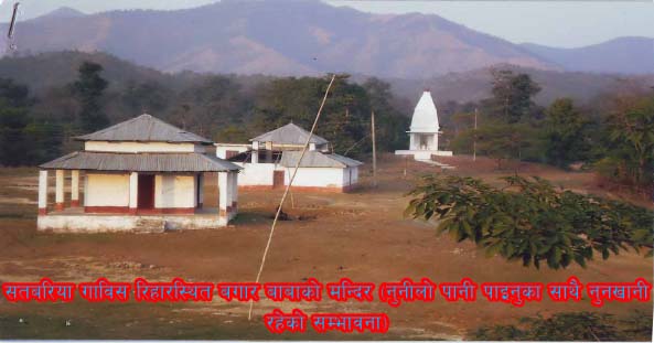 IDENTY OF DANG DISTRICT: Dang Photo