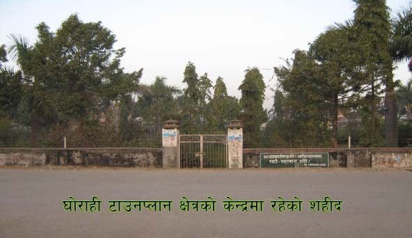 IDENTY OF DANG DISTRICT: Ghorahi Town Planning dang