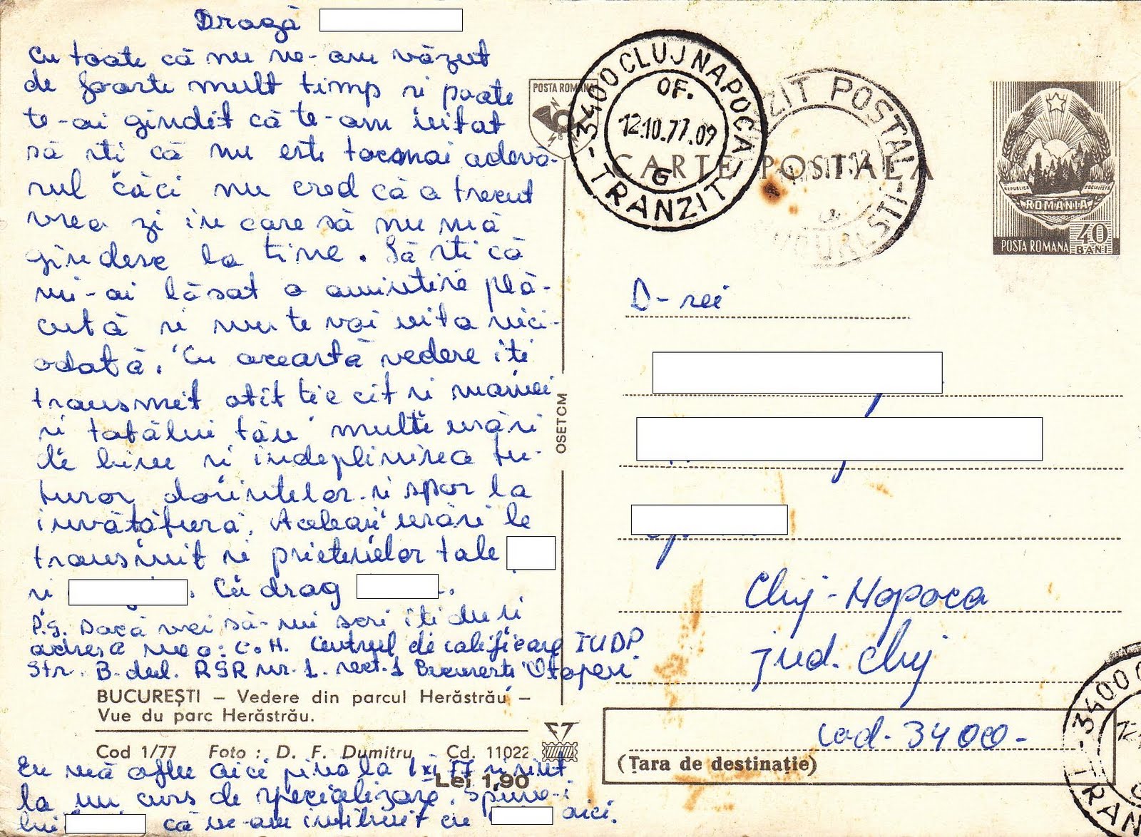 Vederi si carti postale din Romania: Bucuresti