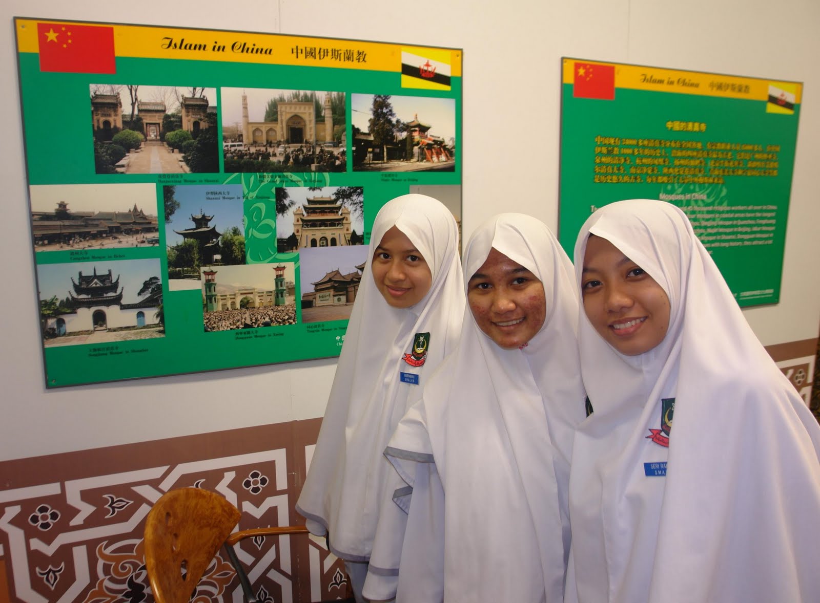 Sekolah Menengah Arab Laki-Laki Hassanal Bolkiah: Lawatan Ke Jabatan ...
